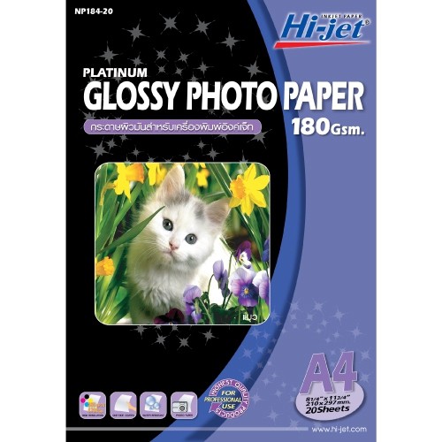 Hi-jet กระดาษโฟโต้ ผิวมัน Inkjet Platinum Glossy Photo Paper 180 แกรม ...