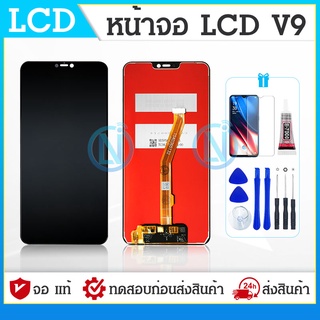 v69 ราคาพิเศษ | ซื้อออนไลน์ที่ Shopee ส่งฟรี*ทั่วไทย!