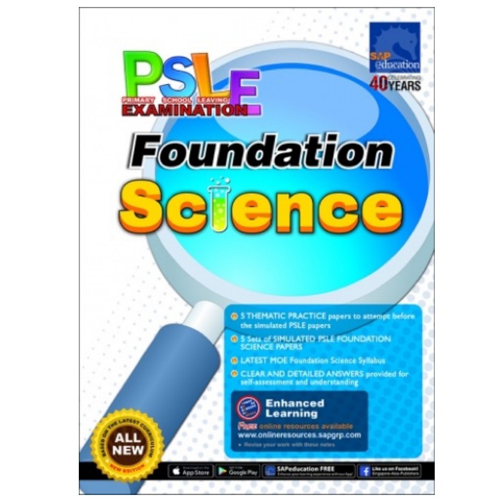 Psle Science ถูกที่สุด พร้อมโปรโมชั่น ส.ค. 2023|BigGoเช็คราคาง่ายๆ
