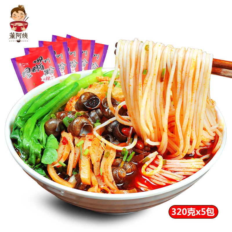 คีโต ☃﹍ป้าตง กวางสี หลิวโจว บะหมี่หอยทากรสเผ็ดพิเศษแท้ 320กรัม*5 ถุงสก ...