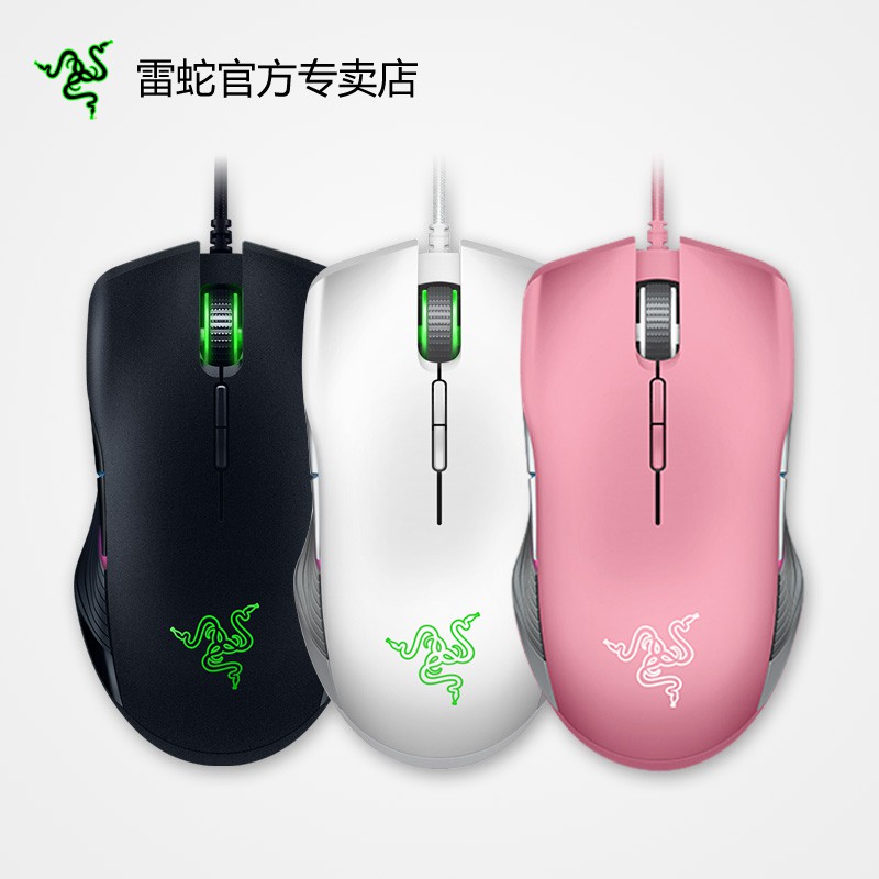 Razer Athletics Edition Pink Crystal 5G เกมคอมพิวเตอร์แบบมีสายเมาส์สี ...