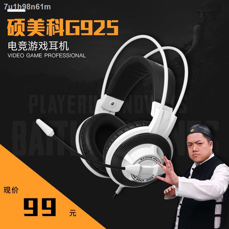 ☒ชุดหูฟัง Somic / g925 ชุดหูฟังสำหรับเล่นเกมแบบมีสายพร้อมไมโครโฟนคู่ 3. ...