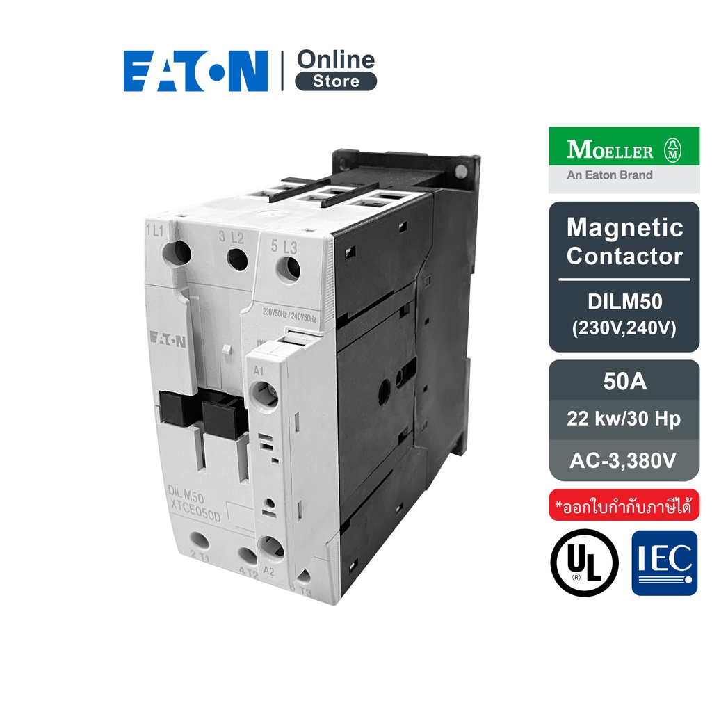 EATON DILM50(230V50HZ,240V60HZ) Magnetic contactor แมกเนติกคอนแทคเตอร์ ...