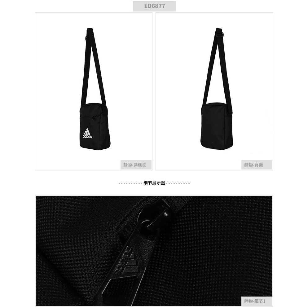 AdidasAdidas กระเป๋าผู้ชายกระเป๋าผู้หญิงมัลติฟังก์ชั่วิ่งโทรศัพท์มือถือ ...