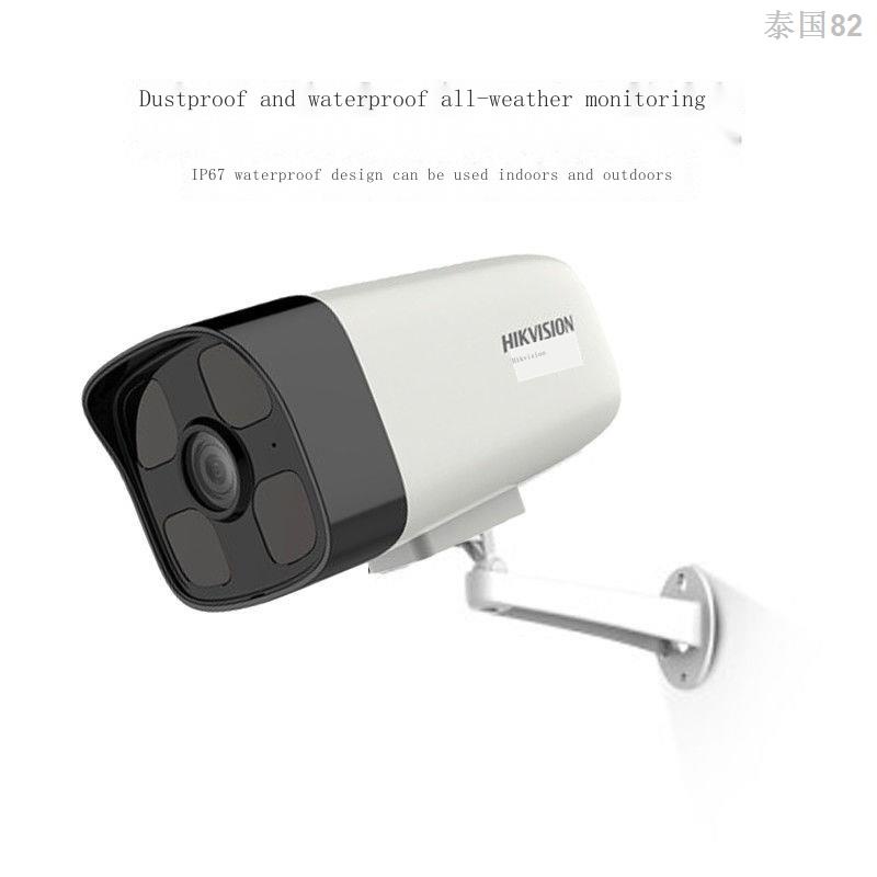 Hikvision 2 million outdoor waterproof camera HD POE network power ...