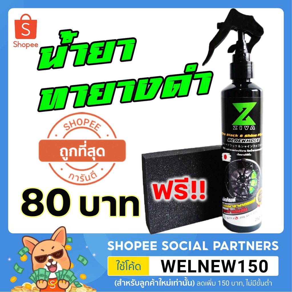 ZIVA Official Store, ร้านค้าออนไลน์ | Shopee Thailand