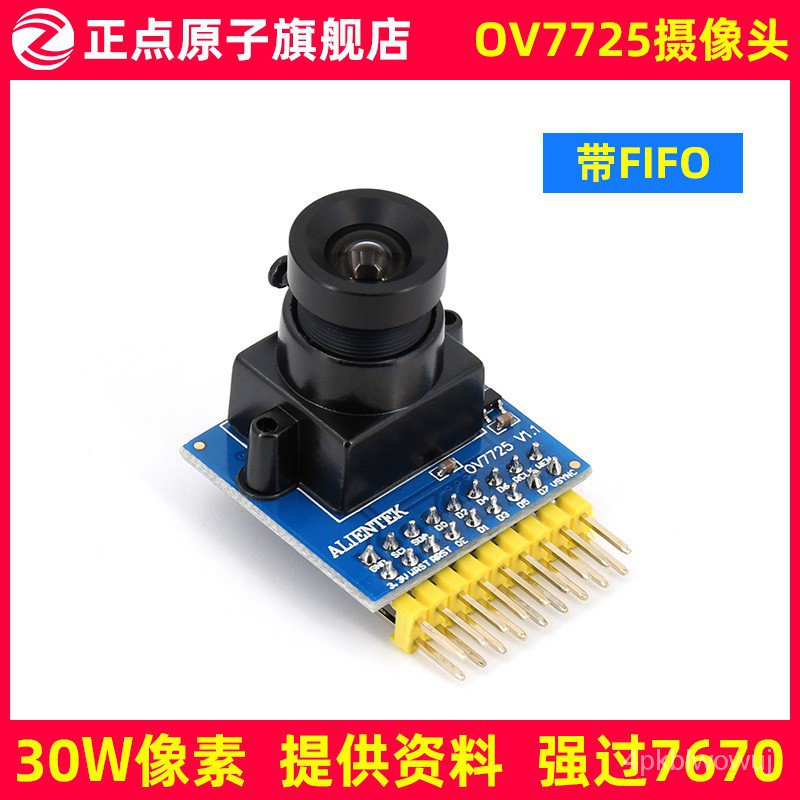 Ov7725 ถูกที่สุด พร้อมโปรโมชั่น ส.ค. 2022|BigGoเช็คราคาง่ายๆ