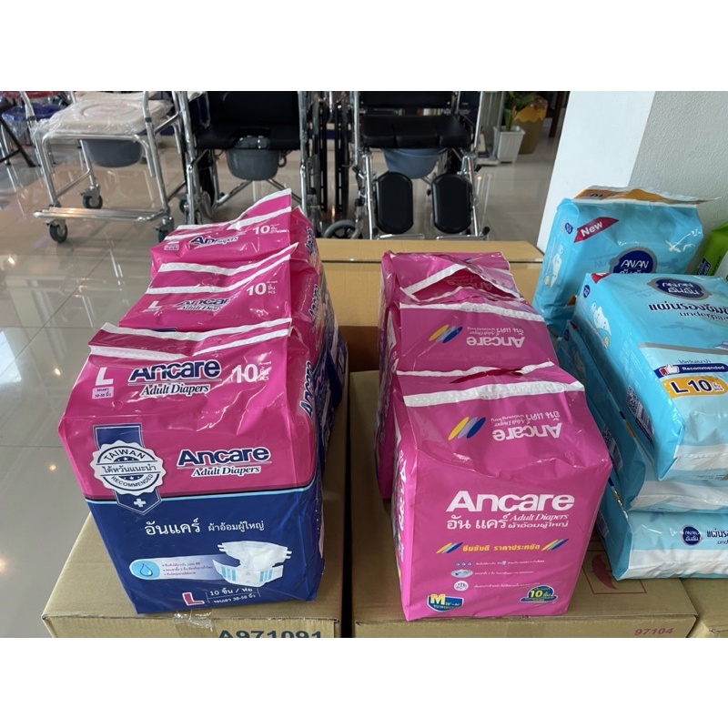 AnCare อันแคร์ ผ้าอ้อมผู้ใหญ่ แบบเทป (Size M) - arma.arma - ThaiPick