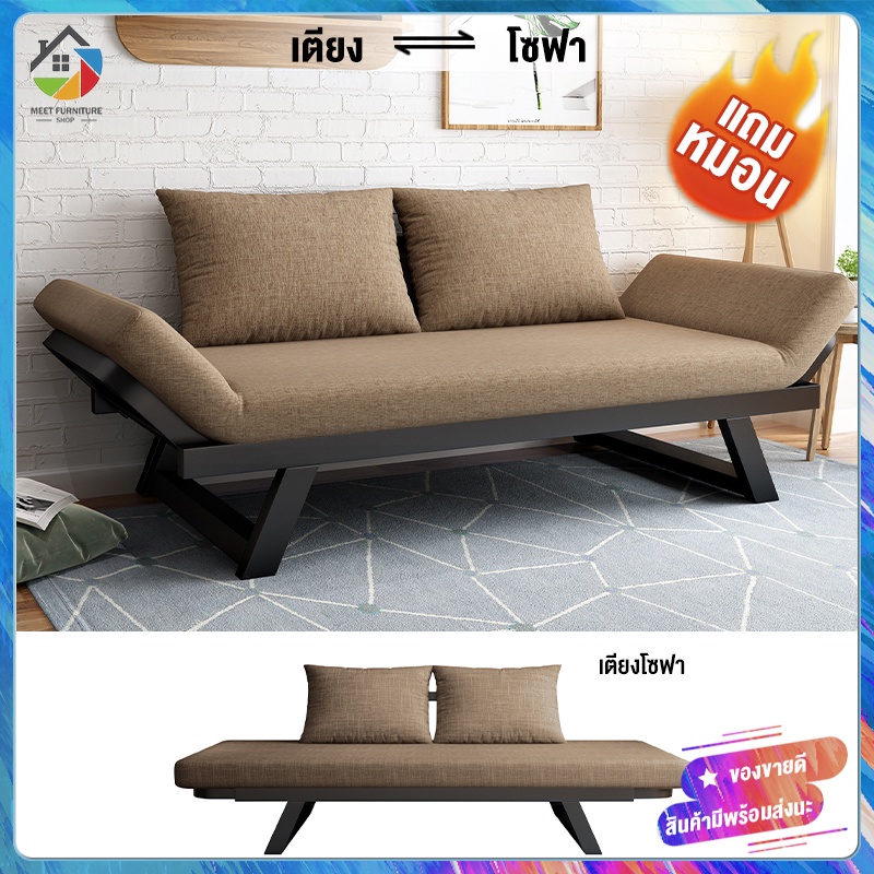 MEET furniture sofa โซฟา ขนาด1.8m โซฟาปรับนอนได้ มี6สีให้เลือก โซฟา ...