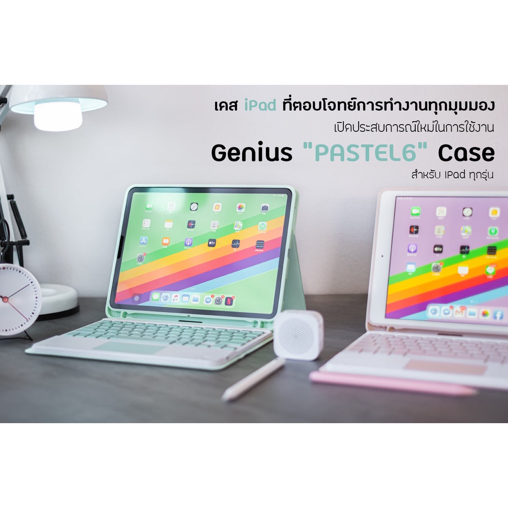[พร้อมส่ง+มีประกัน] Plastel6 เคส+คีย์บอร์ด 6 แถว iPad Keyboard Case ...