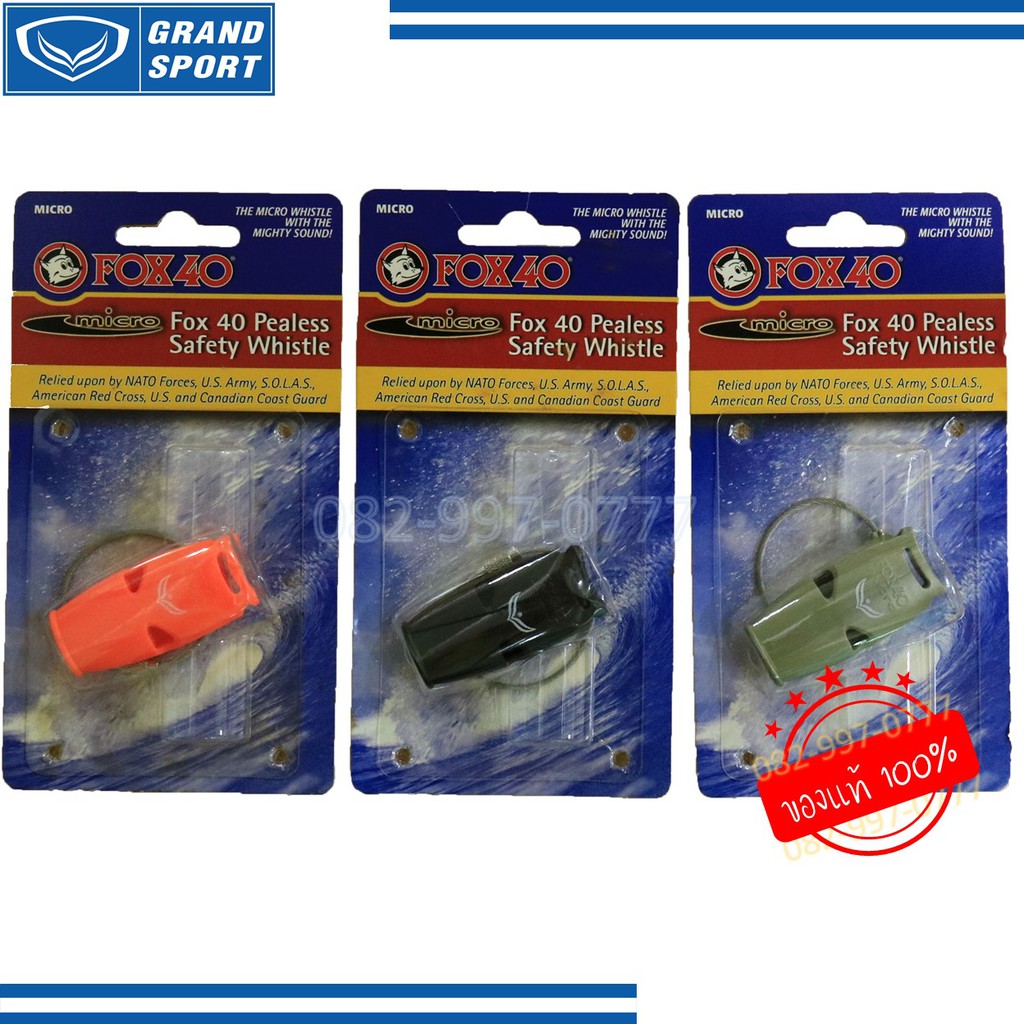 นกหวีด Fox 40 micro Pealess Safety Whistle | Shopee Thailand