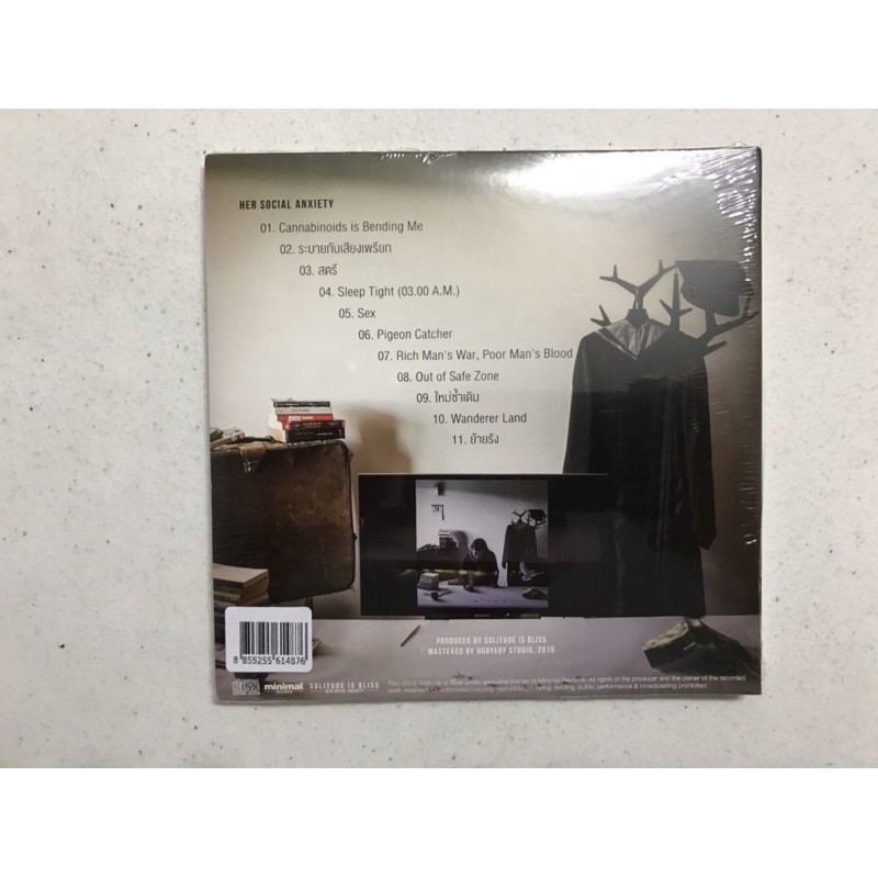 CD SOLITUDE IS BLISS อัลบั้ม HER SOIAL ANXIETY + CD&เทป อัลบั้ม PLEASE ...