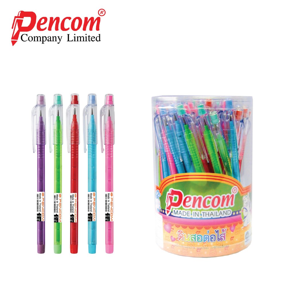 Pencom ถูกที่สุด พร้อมโปรโมชั่น ม.ค. 2023|BigGoเช็คราคาง่ายๆ