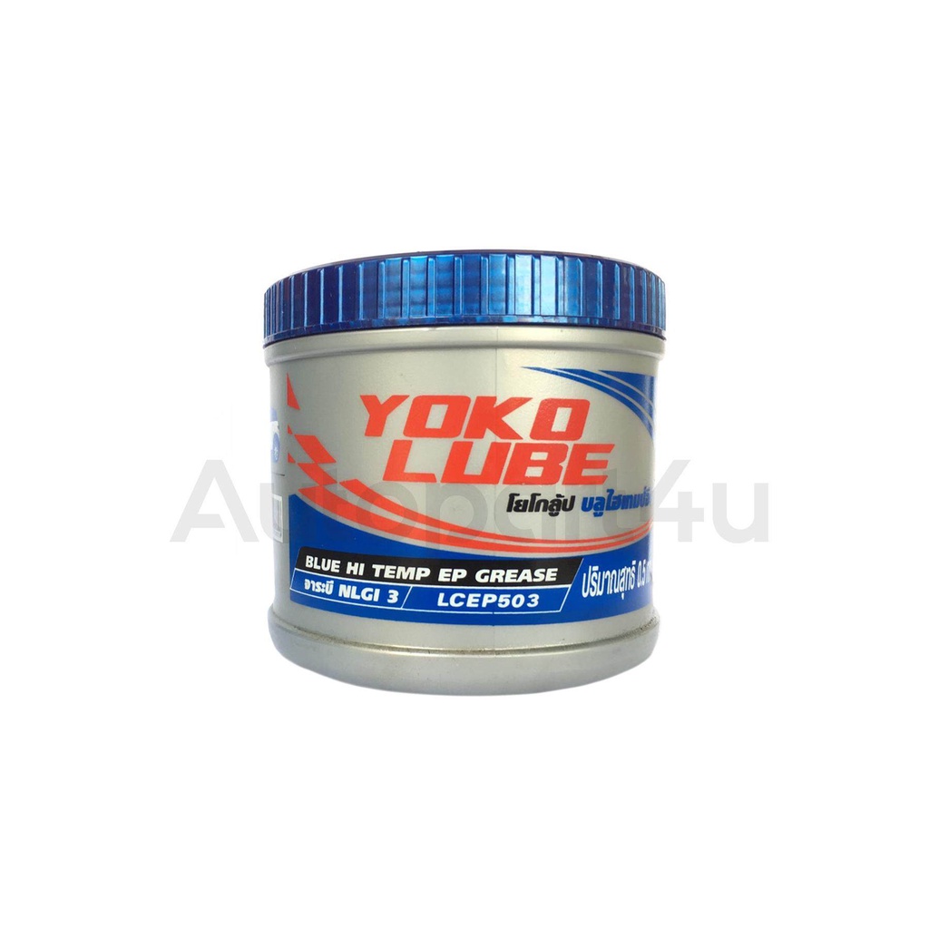 จารบี จาระบี ทนความร้อนสูง YOKO LUBE | Shopee Thailand