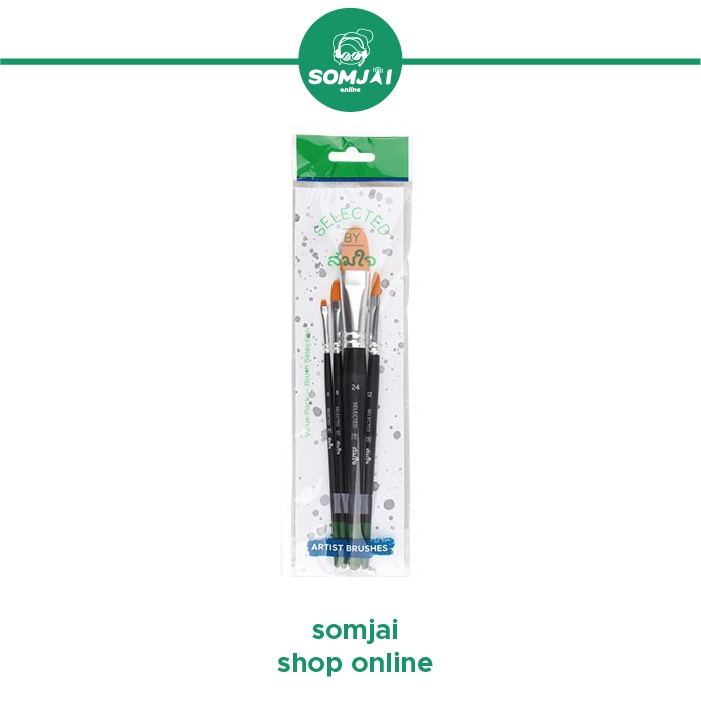 Somjai Selected ชุดพู่กัน พู่กัน พู่กันเหมาะสำหรับใช้กับสีน้ำ สีโปสเตอร์ สีอะคริลิค ชุดพู่กัน ...