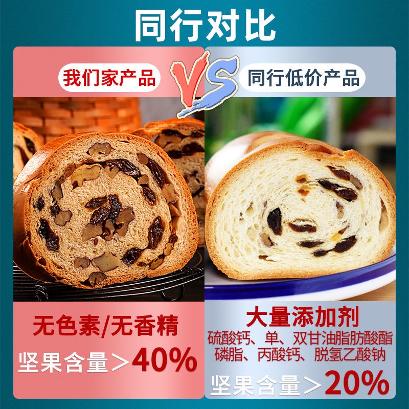 Taihe Russian Daliba ขนมปังแท้ซินเจียงพิเศษทั้งข้าวสาลีข้าวไรย์ถั่วหั่น ...