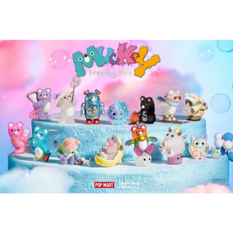 Muckey ถูกที่สุด พร้อมโปรโมชั่น มี.ค. 2023|BigGoเช็คราคาง่ายๆ