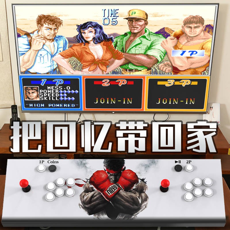 เกมคอนโซล เครื่องเกมอาเขต Boxing King 97 Nostalgic Three Kingdoms ...