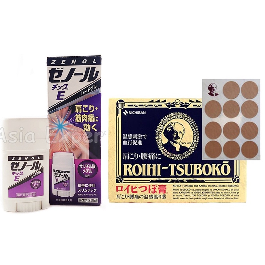 ZENOL E Muscular Pains Body Pain Relief 33g สติ๊กทาแก้ปวดเมื่อย คลาย ...
