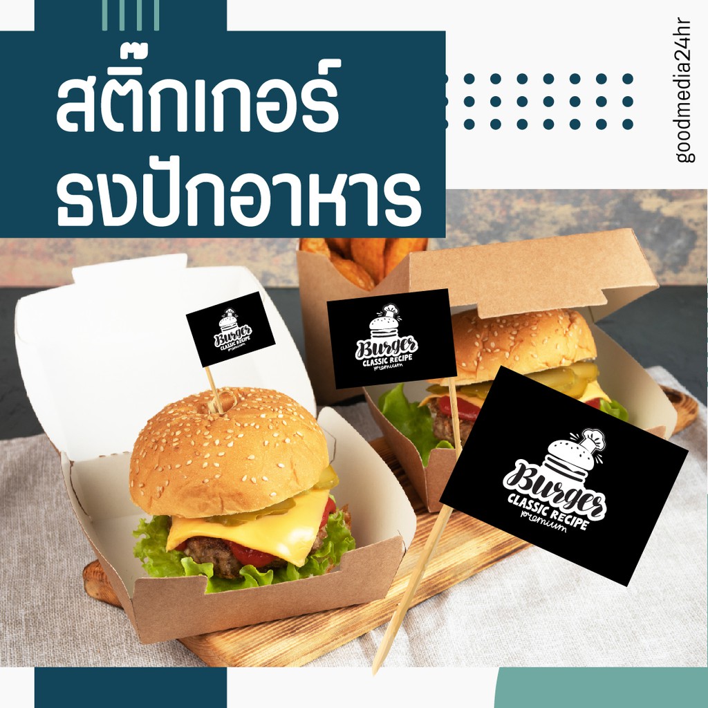 GMD Official, ร้านค้าออนไลน์ | Shopee Thailand