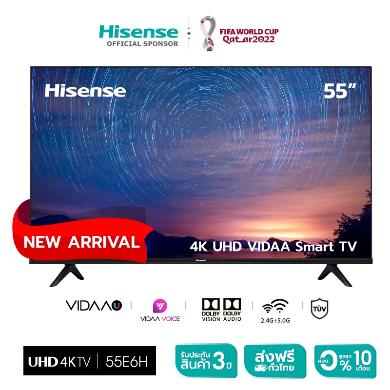 [2022 New Model] Hisense ทีวี 55 นิ้ว 4K UHD VIDAA U5 Smar - Puket Stores