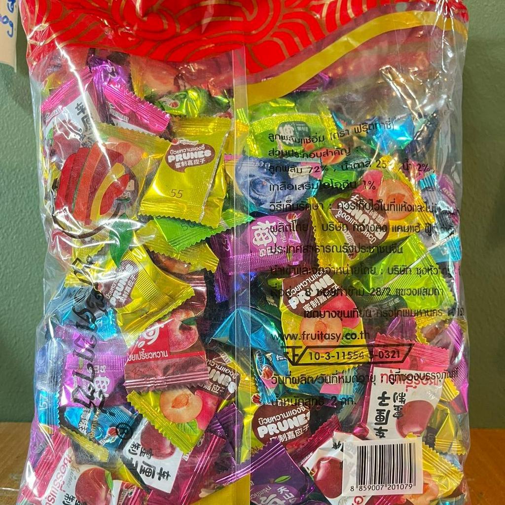 ลดเพิ่ม INCSL88 บ๊วยสดชื่น บ๊วยรวมรส ตรา Fruitasy ขนาด 1 กิโล บ๊วย ...