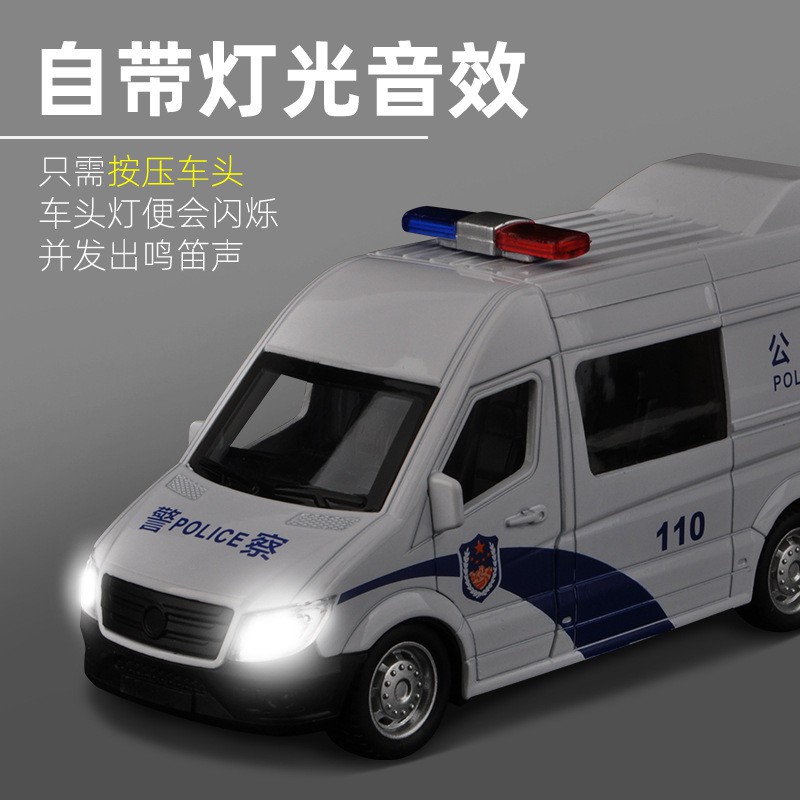 Children's toy sound and light alloy car 1120 ambulance model ...