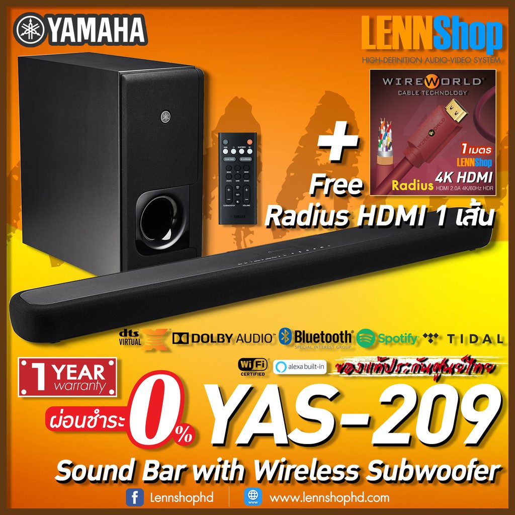 YAMAHA YAS-209 200Watts DTS VirtualX virtual 3D Soundbar With Wireless ...
