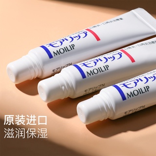 moilip ราคาพิเศษ | ซื้อออนไลน์ที่ Shopee ส่งฟรี*ทั่วไทย!