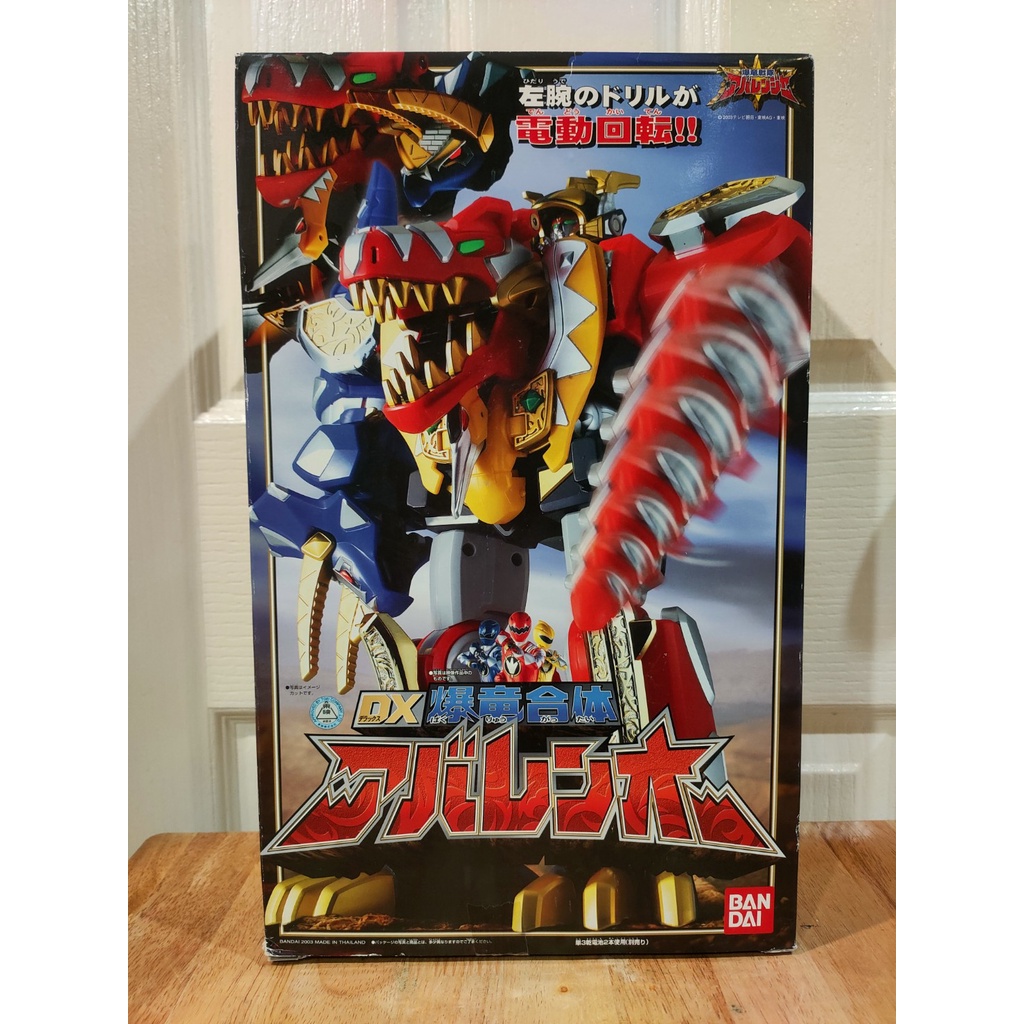 Bandai Power Rangers Dino Thunder Bakuryu Abaranger DX AbarenOh ...