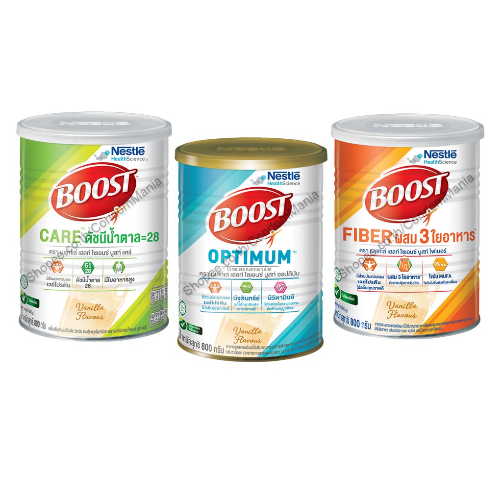 Nestle Boost Optimum / Care / Fiber 800g. บูสท์ อาหารทางการแพทย์สูตร ...