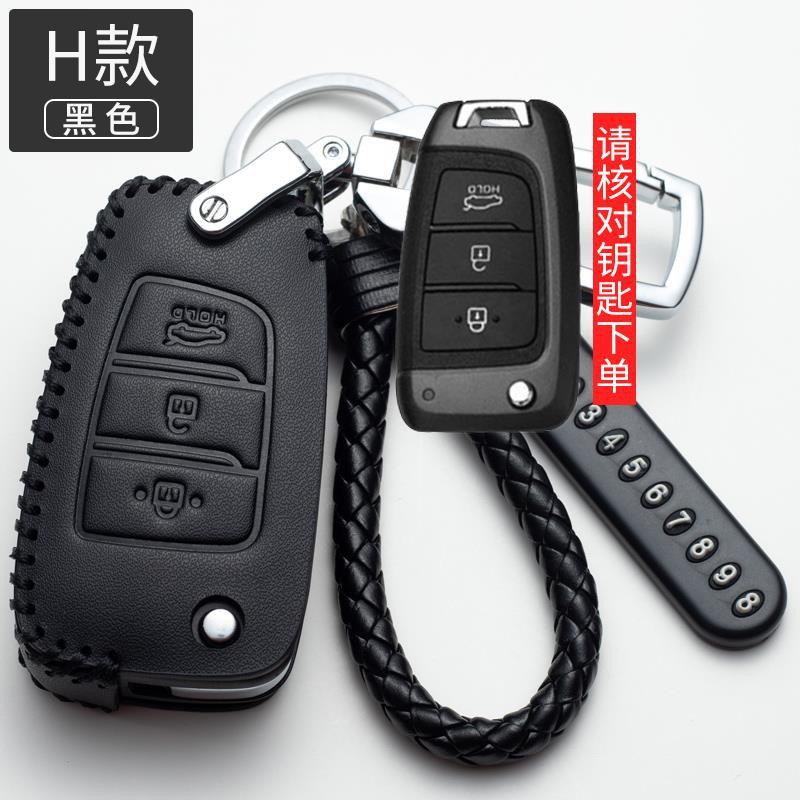 ซองใส่กุญแจรถ2020 Model 2021 Hyundai Yuedong Car Key Case 18 Years 20 ...