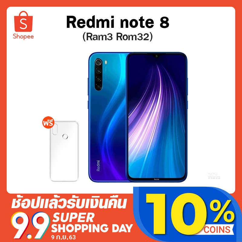 Xiaomi Redmi Note 8 [Global version] - thaimall - ThaiPick