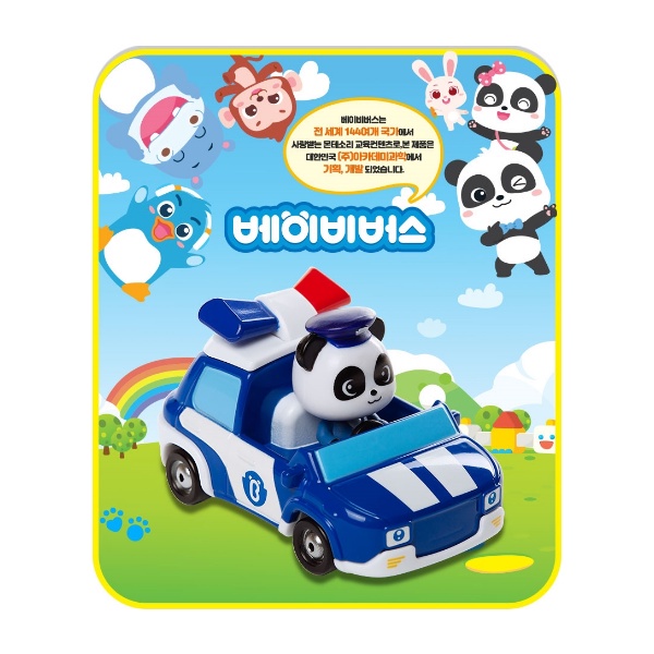 ACADEMY Baby Bus Die Casting Kiki Police Car Little Toy Car - mhkr.shop ...
