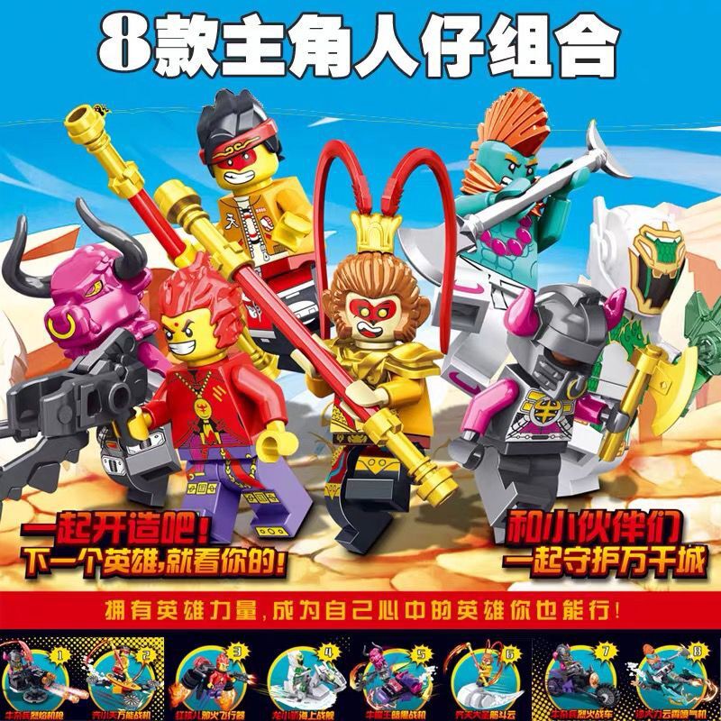 ตัวต่อเลโก้ ♧Lego Wukong Xiaoxia Series 80012 Monkey King Mecha ประกอบ ...