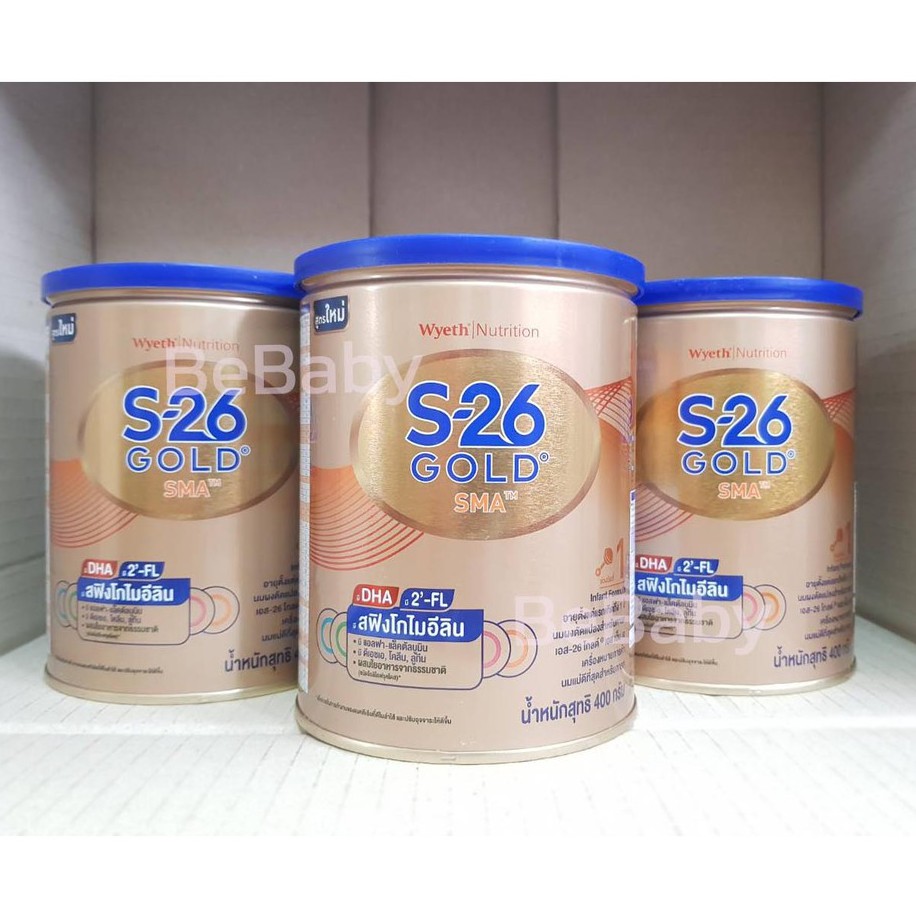 S-26 Gold HA (เอส-26 โกล์ด เอชเอ) สูตร 1 ขนาด 400 กรัม exp.13424 ...