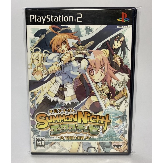 PS2 : Summon Night EX-Thesis - Yoake no Tsubasa | Shopee Thailand