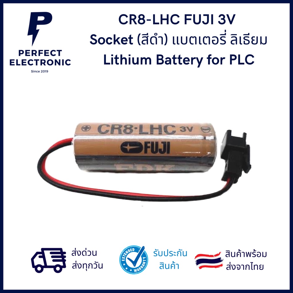 CR8-LHC FUJI 3V (รับประกันสินค้า 1 เดือน) ปลั๊กดำ แบตเตอรี่ ลิเธียม Lithium Battery for PLC มี ...