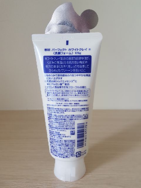 Shiseido Senka Perfect Whip Clay - cake_ekac - ThaiPick