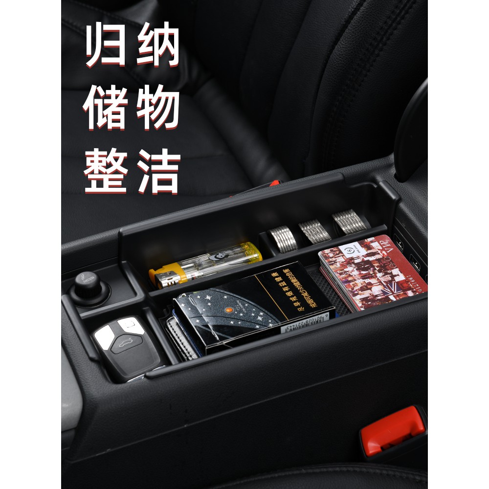 BdHb ออดี้A3A4LA6LQ3Q5กล่องเก็บกล่องเก็บของพิเศษภายในรถดัดแปลงอุปกรณ์ ...