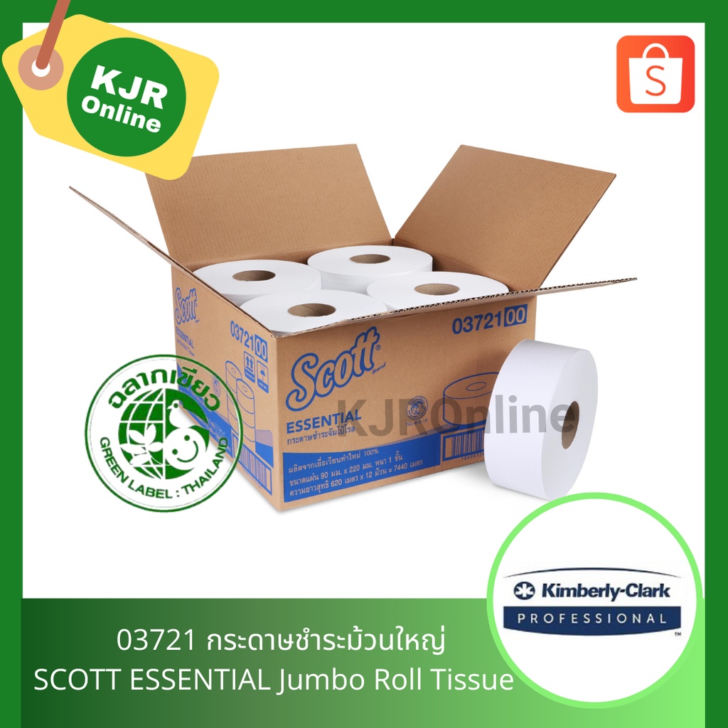 03721 กระดาษชำระม้วนใหญ่ SCOTT ESSENTIAL Jumbo Roll Tissue - kjr_online ...