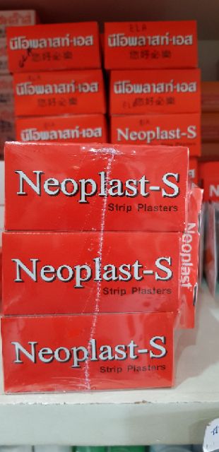 Neoplast-S พลาสเตอร์ปิดแผล กล่องละ 100 แผ่น แพ็ค3ก. แถมพลาสเตอร์ 20 ...