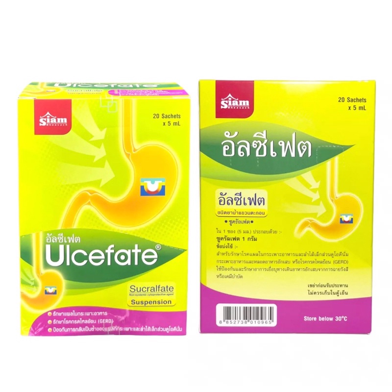 Ulcefate Sucralfate Suspension - dia_shop4289 - ThaiPick