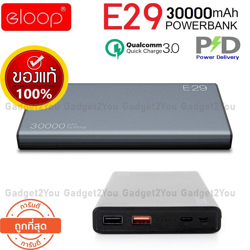 eloop รุ่นใหม่ล่าสุดปี2022 ความจุสูง ชาร์จเร็ว พร้อมสายในตัว Power Bank ความจุ 30000mAh ของแท้ ...