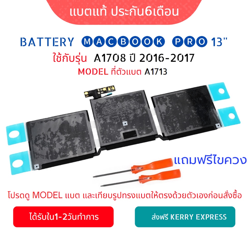 a1708 ราคาพิเศษ | ซื้อออนไลน์ที่ Shopee ส่งฟรี*ทั่วไทย!