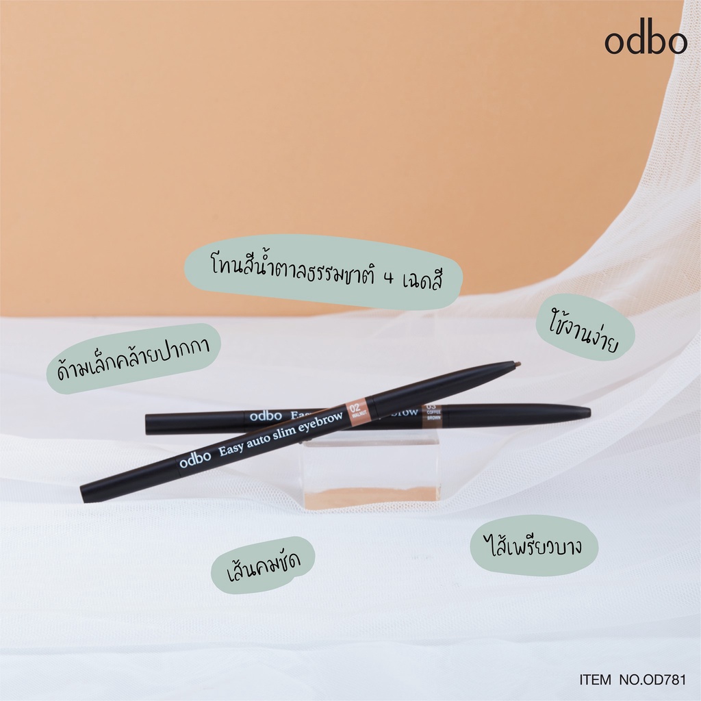 ส่งของทุกวันจากกทม???? ดินสอเขียนคิ้ว Odbo Easy auto slim eyebrow || OD781 ...