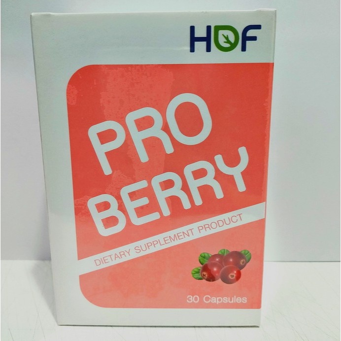 Proberry ถูกที่สุด พร้อมโปรโมชั่น - ก.พ. 2022 | BigGo เช็คราคาง่ายๆ