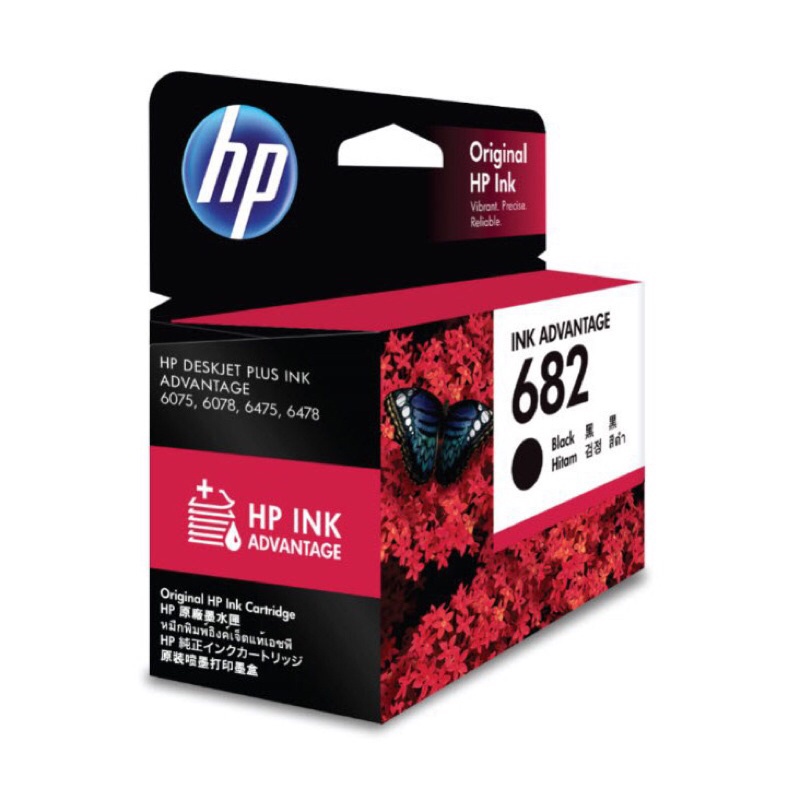Hp 682 Black 682 Color ตลับหมึกเอชพี ของแท้ - bbp24printing - ThaiPick