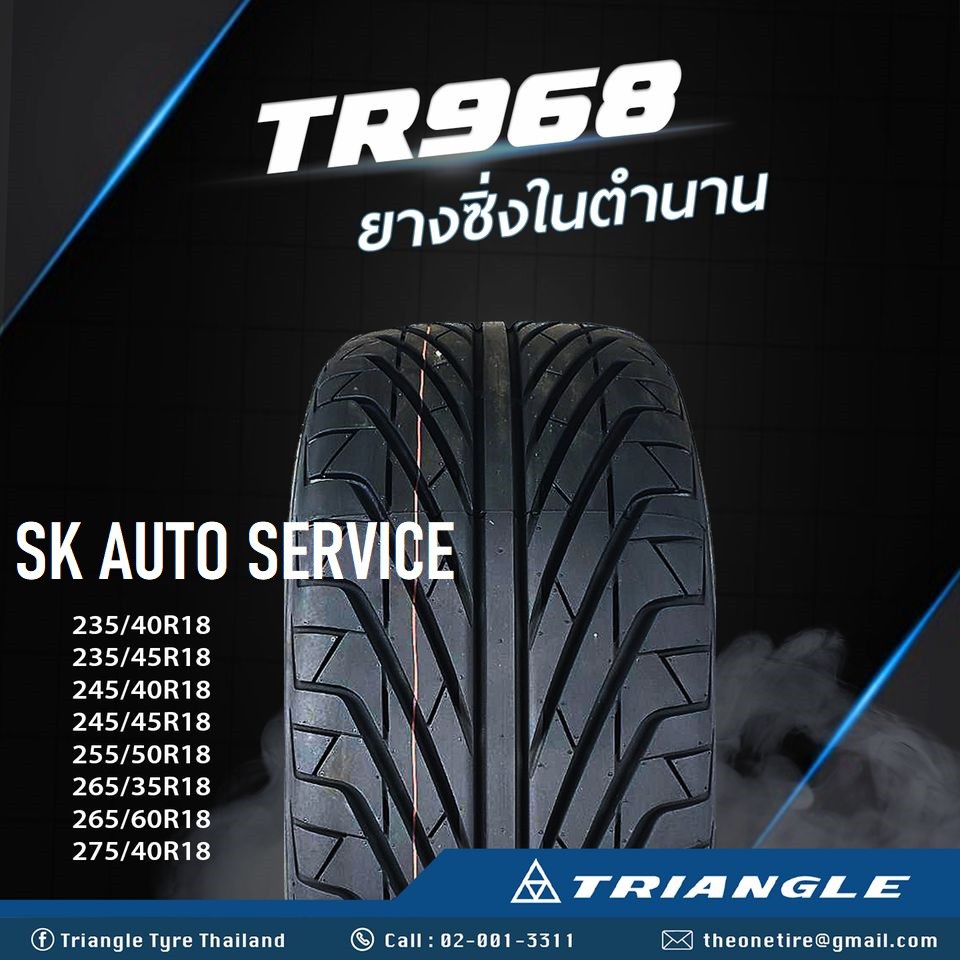 TRIANGLE ยางรถยนต์ 26535R18 (ล้อขอบ18) รุ่น TR968 2 เส้น (ใหม่กริ๊ปปี2021) - skautoservice ...