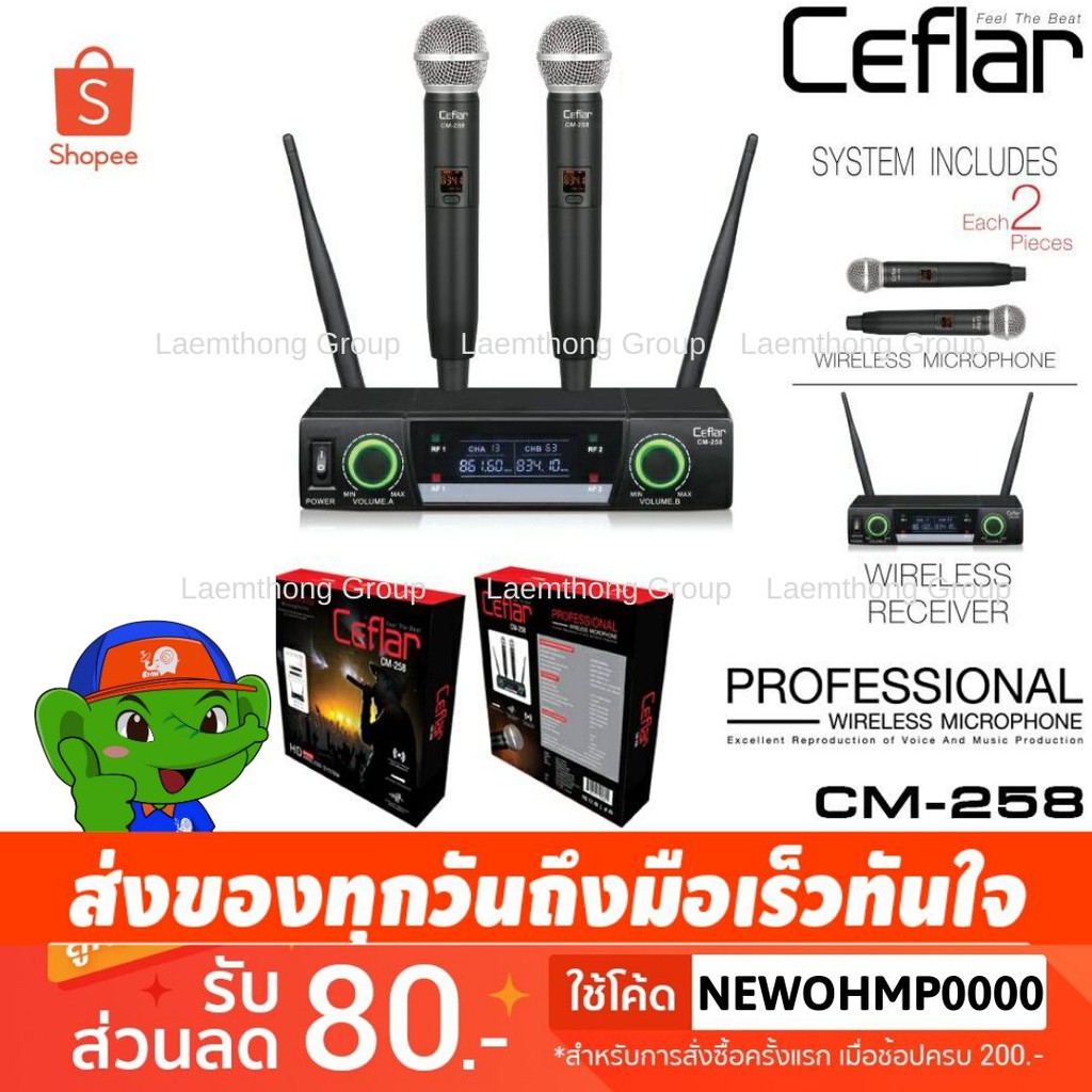 Ceflar ไมโครโฟน ไมค์ลอย uhf รุ่น cm-258 (ไมค์ลอย 2ตัว) - ohmpsp - ThaiPick